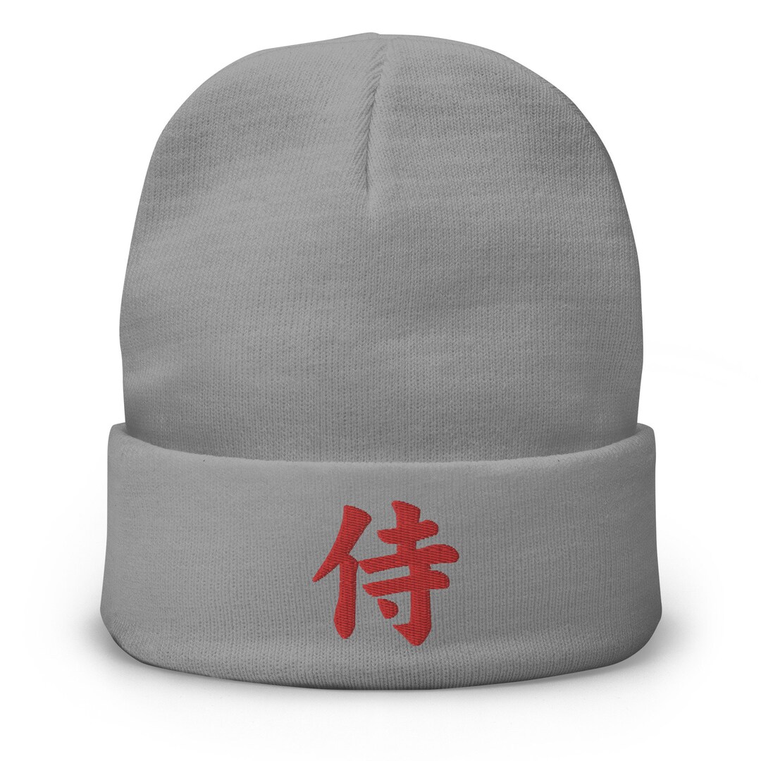 Samurai the Japanese Kanji Symbol Embroidered Cuff Beanie Red Thread - Etsy