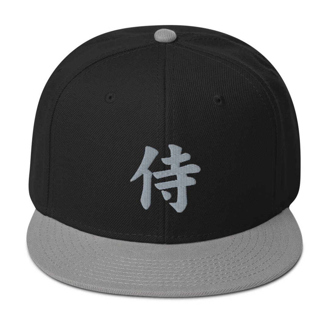 Grey Samurai the Japanese Kanji Symbol Embroidered Flat Bill Cap ...