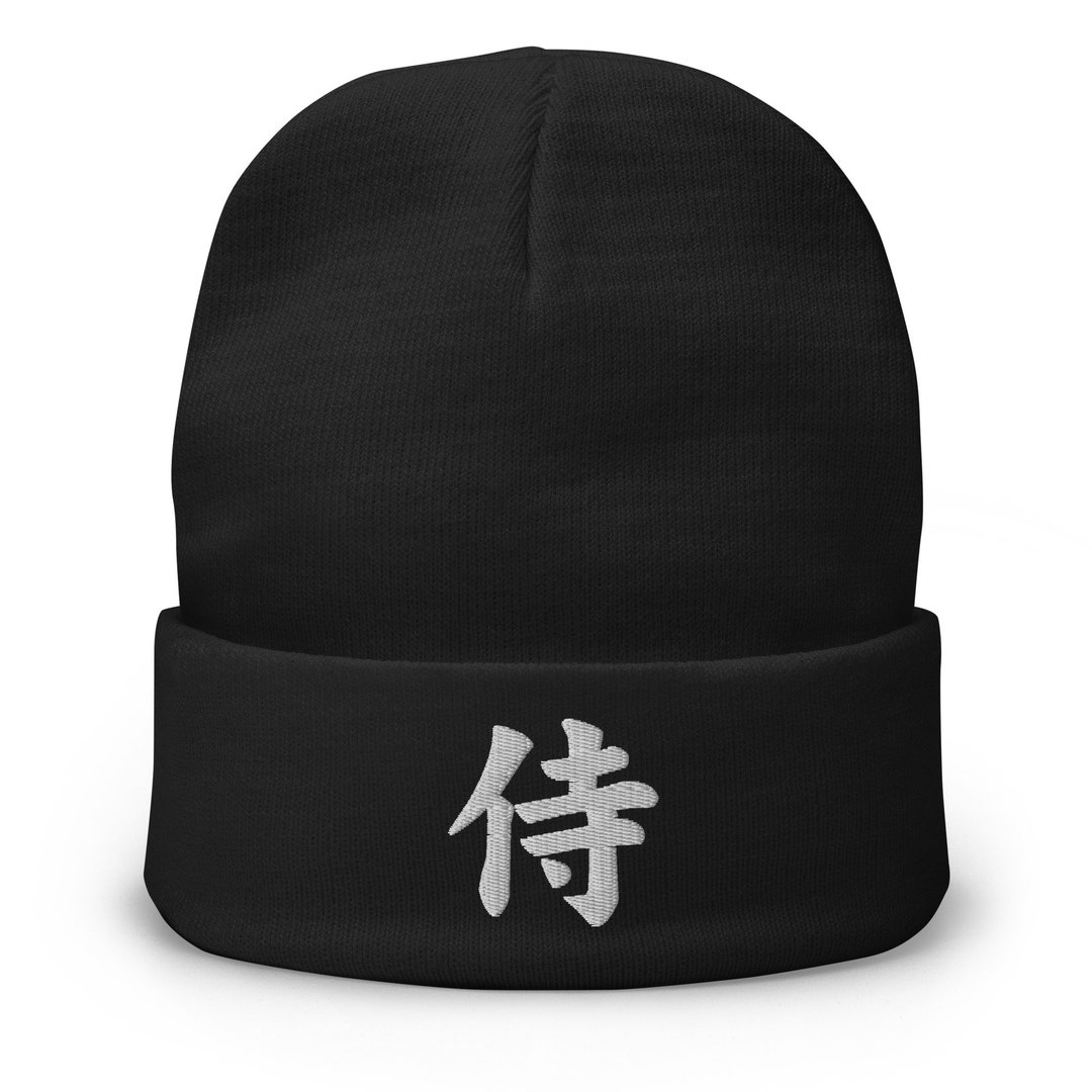 Samurai the Japanese Kanji Symbol Embroidered Cuff Beanie White Thread ...