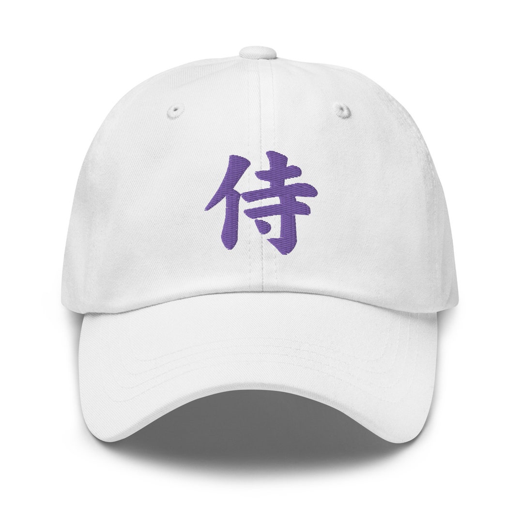 Samurai the Japanese Kanji Symbol Embroidered Baseball Cap Purple ...