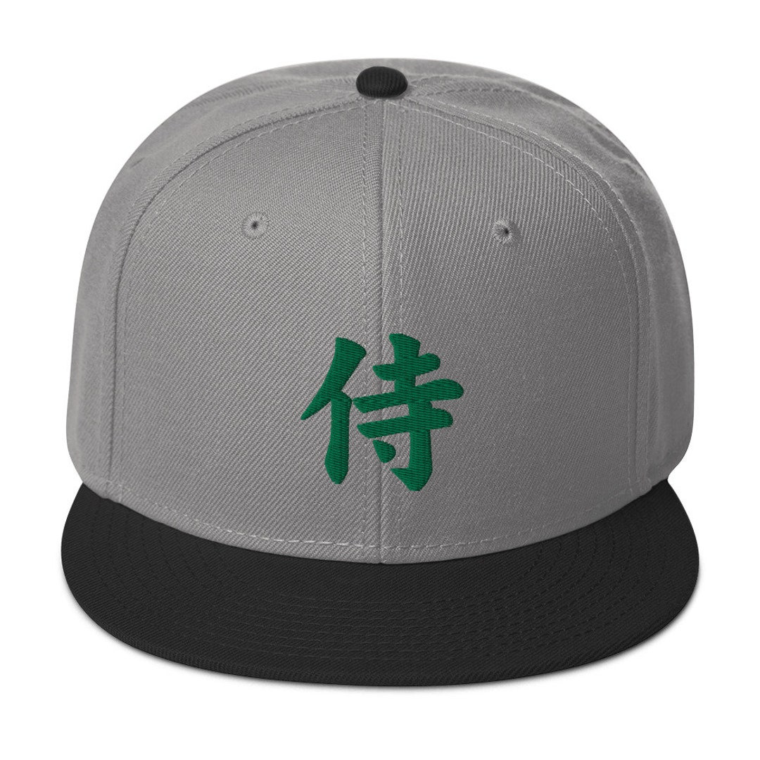 Green Samurai the Japanese Kanji Symbol Embroidered Flat Bill Cap ...