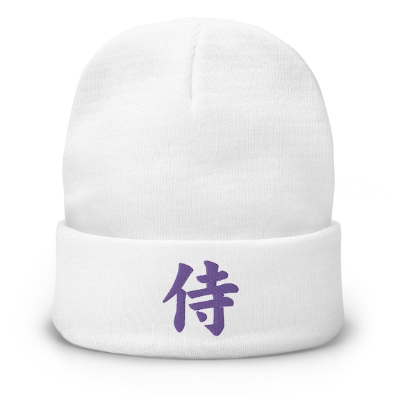 Samurai the Japanese Kanji Symbol Embroidered Cuff Beanie - Etsy