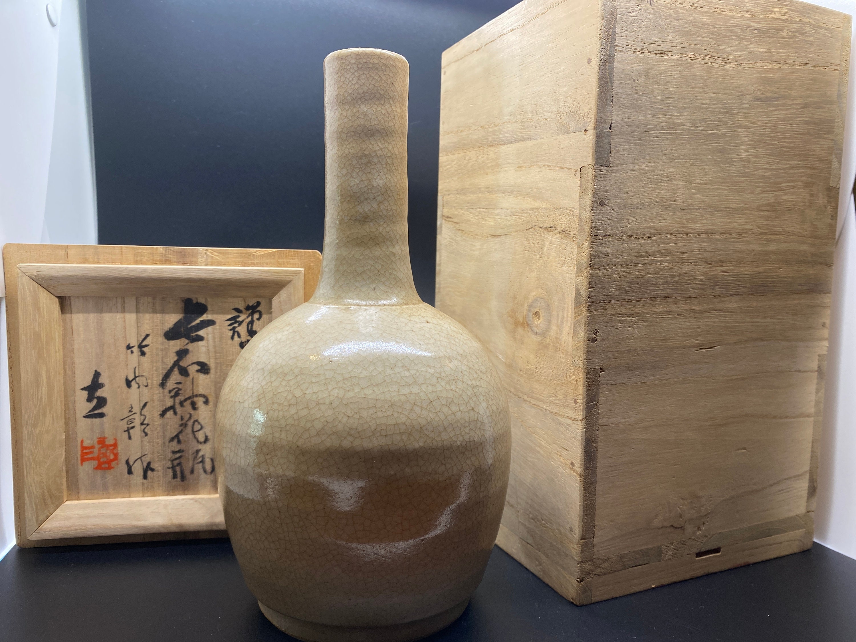 Japanese Seto Vase With Box - Etsy
