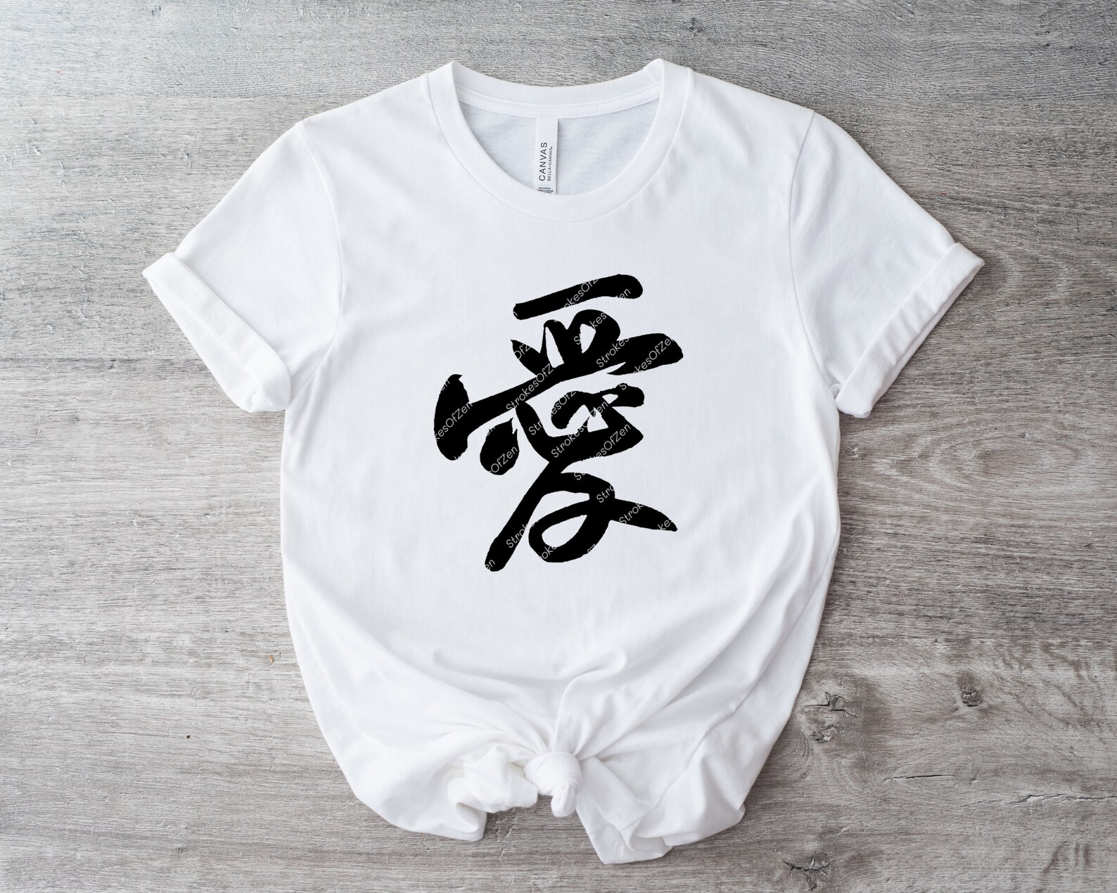 Vector Chinese Character 愛 "love" From Calligraphy Masterpiece. Svg/pdf ...