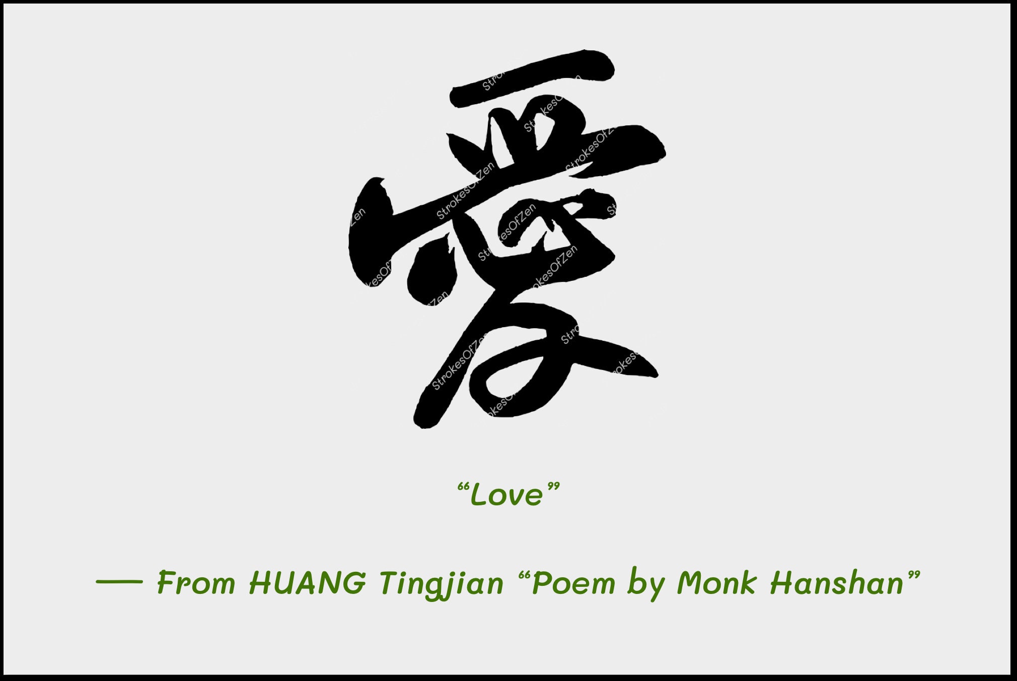 Vector Chinese Character 愛 "love" From Calligraphy Masterpiece. Svg/pdf ...