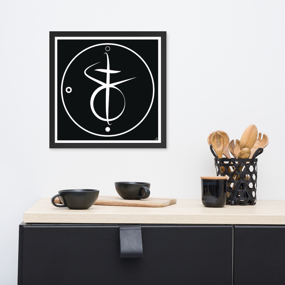 GOD IS GREAT Sigil Framed Poster Positive Affirmation Religious Prayer ...
