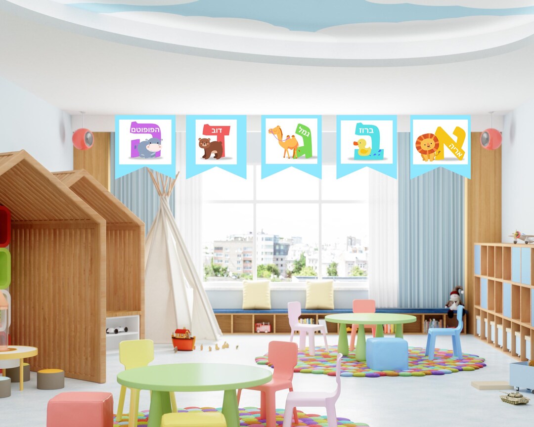 Alef Bet Classroom Wall Posters, Kids Wall Art, Hebrew Alphabet ...