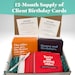 Realtor Birthday Card Bundle | 60 Notecards With Envelopes | Client ...