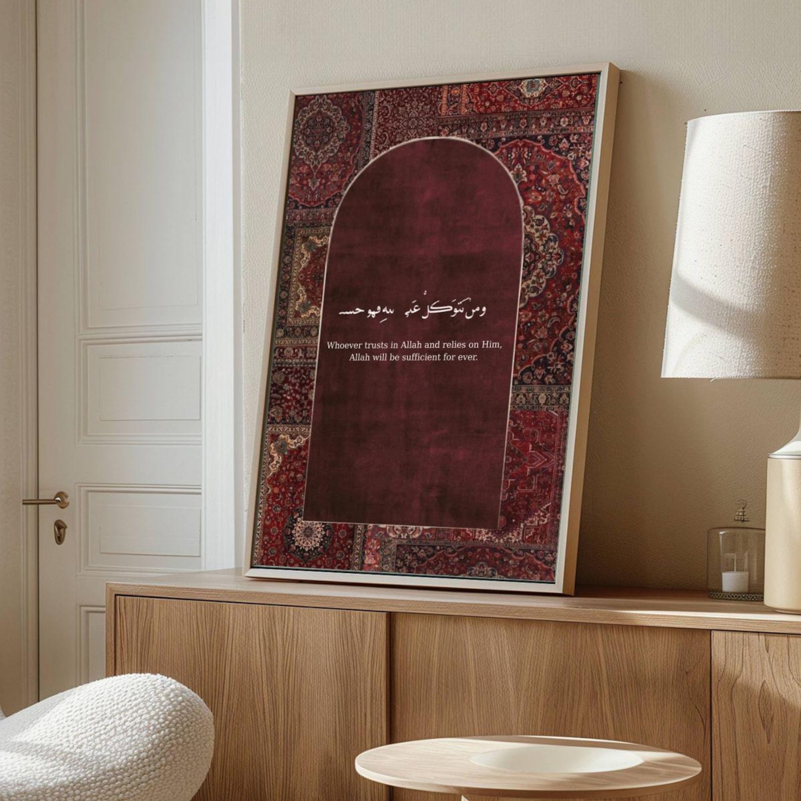 Islamic Wall Art, Arabic Calligraphy Print, Tawakkul Trust in Allah ...