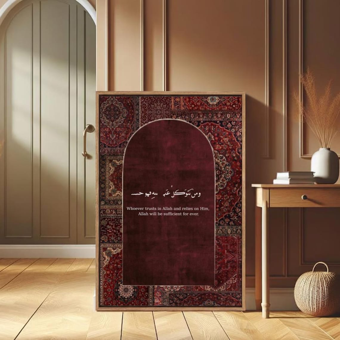 Islamic Wall Art, Arabic Calligraphy Print, Tawakkul Trust in Allah ...