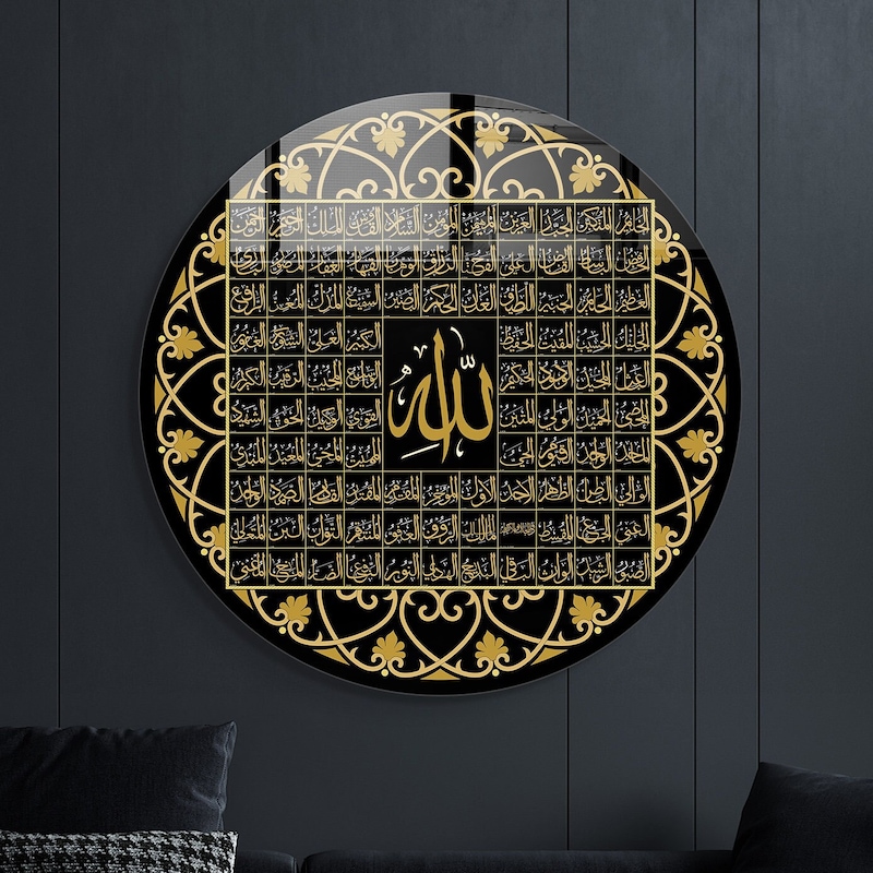 Allah Wall Art - Etsy