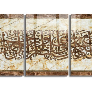 Islamic Wall Decor, Islamic Wall Art, Tempered Glass Wall Art, Extra ...