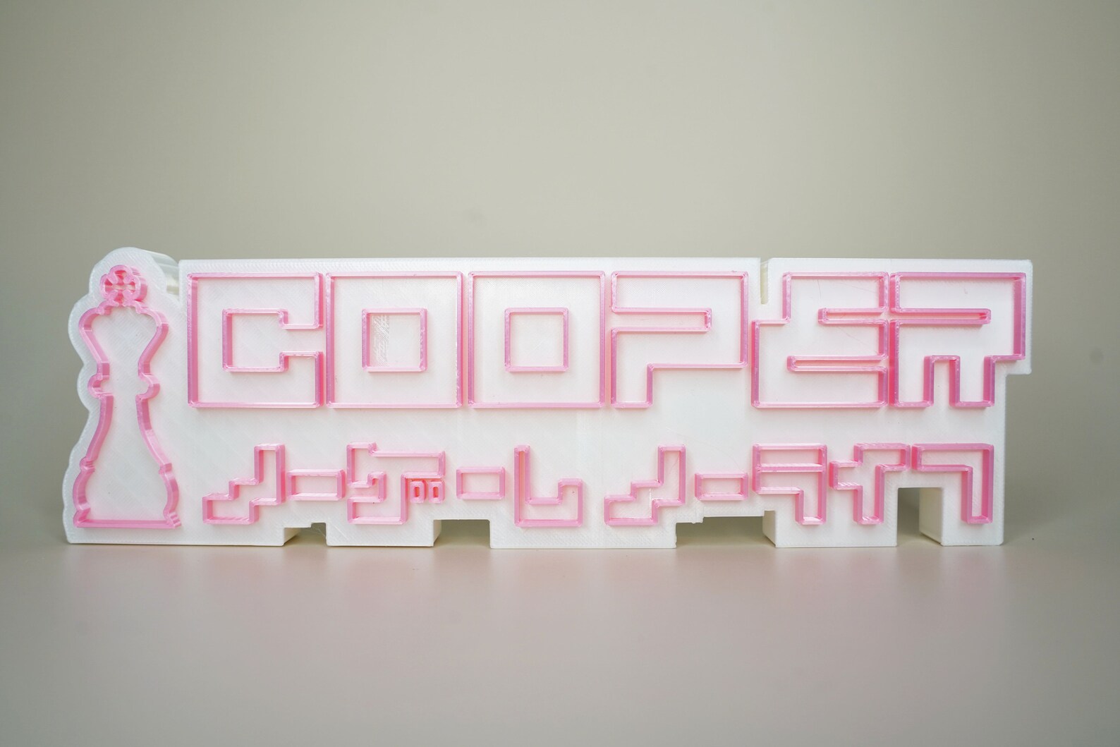 Custom No Game No Life Style 3D Printed Name Plate - Etsy