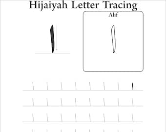 Hijaiyah Coloring - Etsy