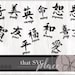 Chinese Characters SVG EPS PNG Dxf Jpg Silhouette Cricut - Etsy
