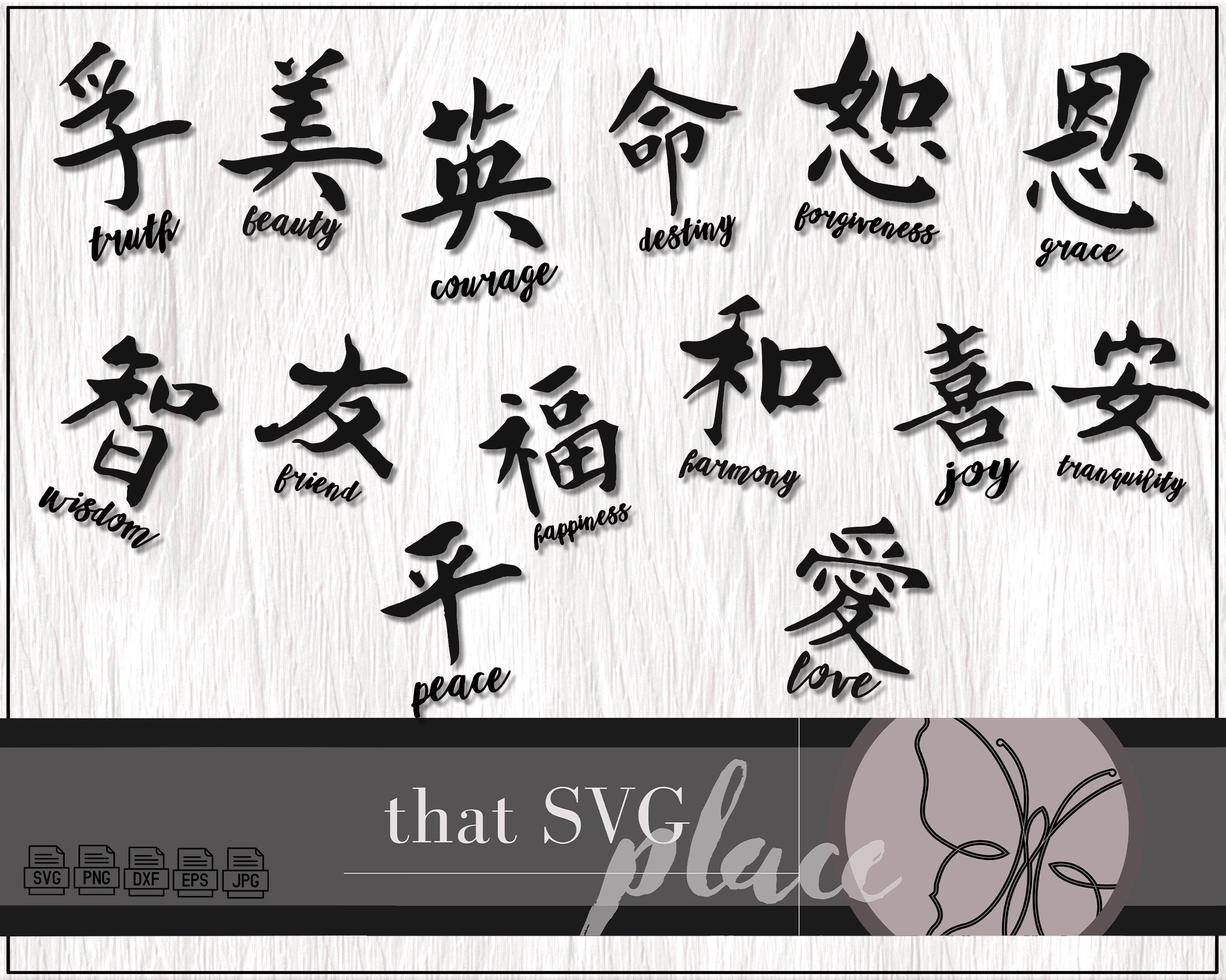 Chinese Characters SVG EPS PNG Dxf Jpg Silhouette Cricut - Etsy