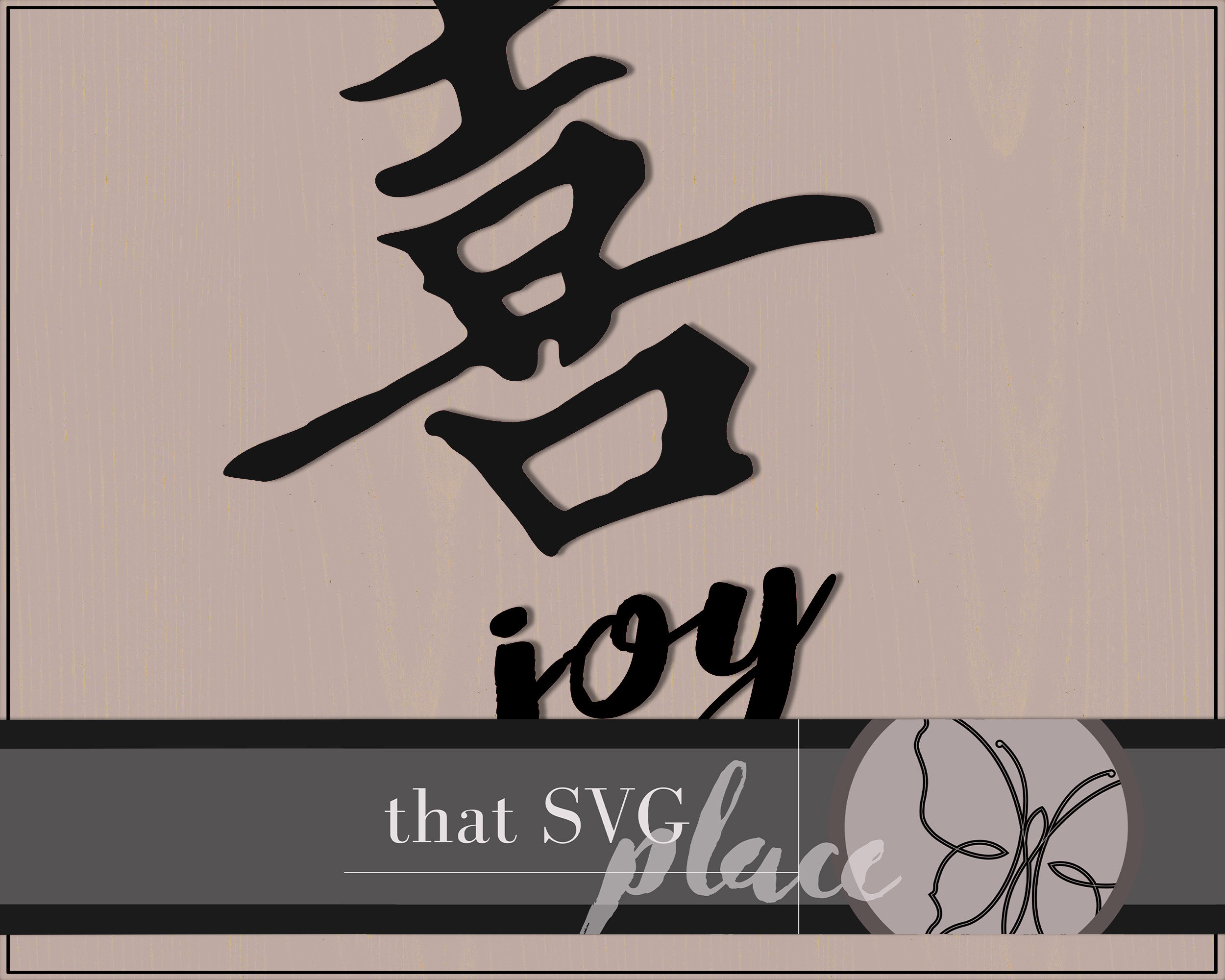 Chinese Characters SVG EPS PNG Dxf Jpg Silhouette Cricut | Etsy UK