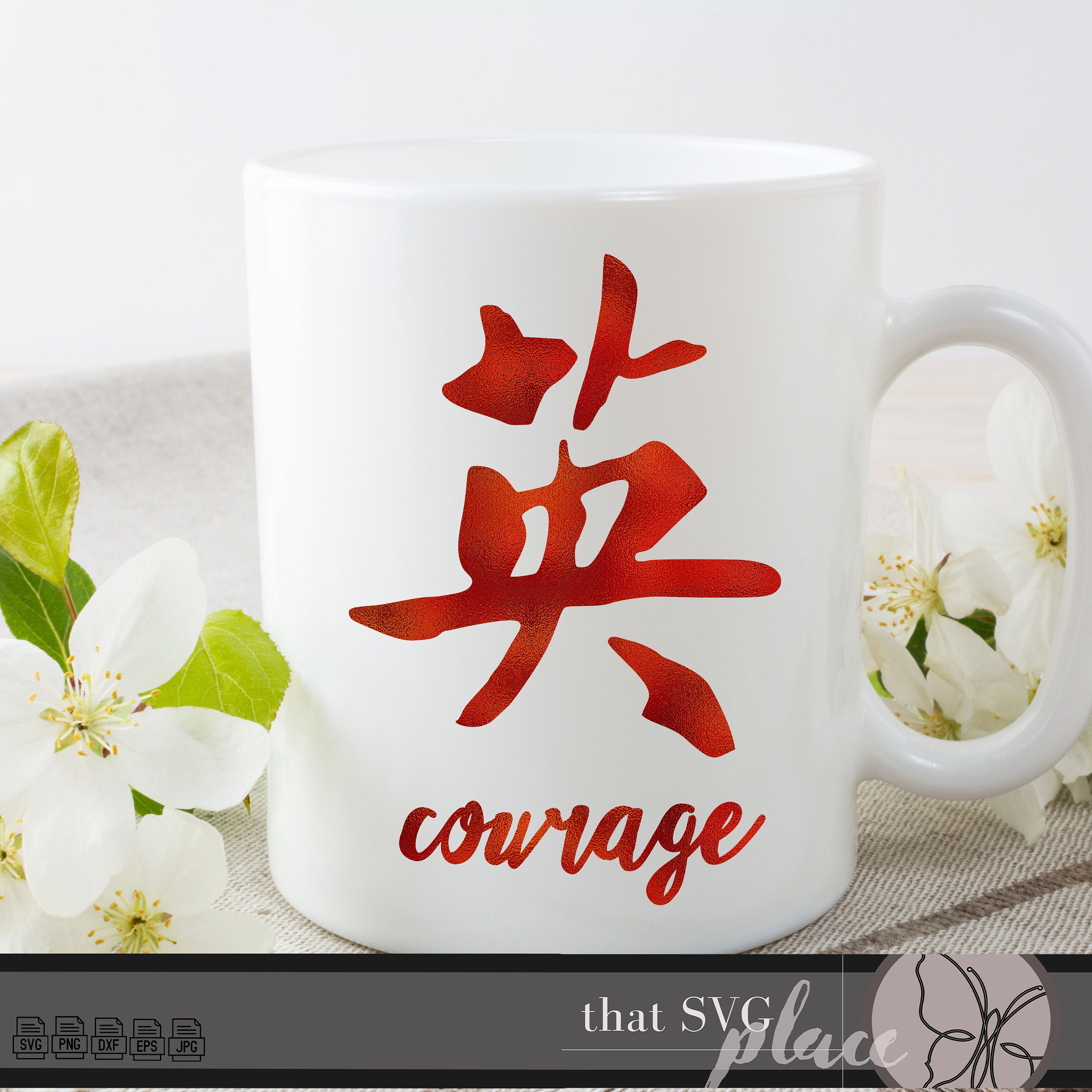 Chinese Characters SVG EPS PNG Dxf Jpg Silhouette Cricut - Etsy