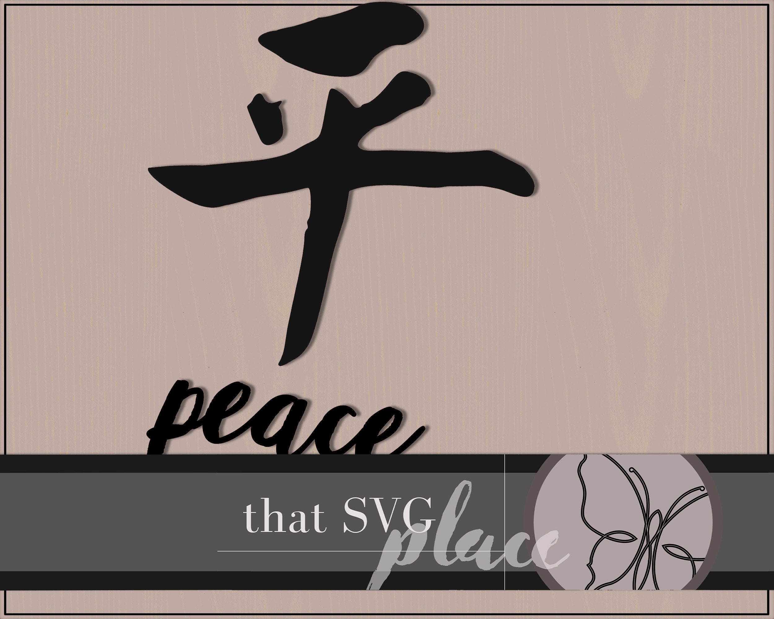 Chinese Characters SVG EPS PNG Dxf Jpg Silhouette Cricut | Etsy Canada