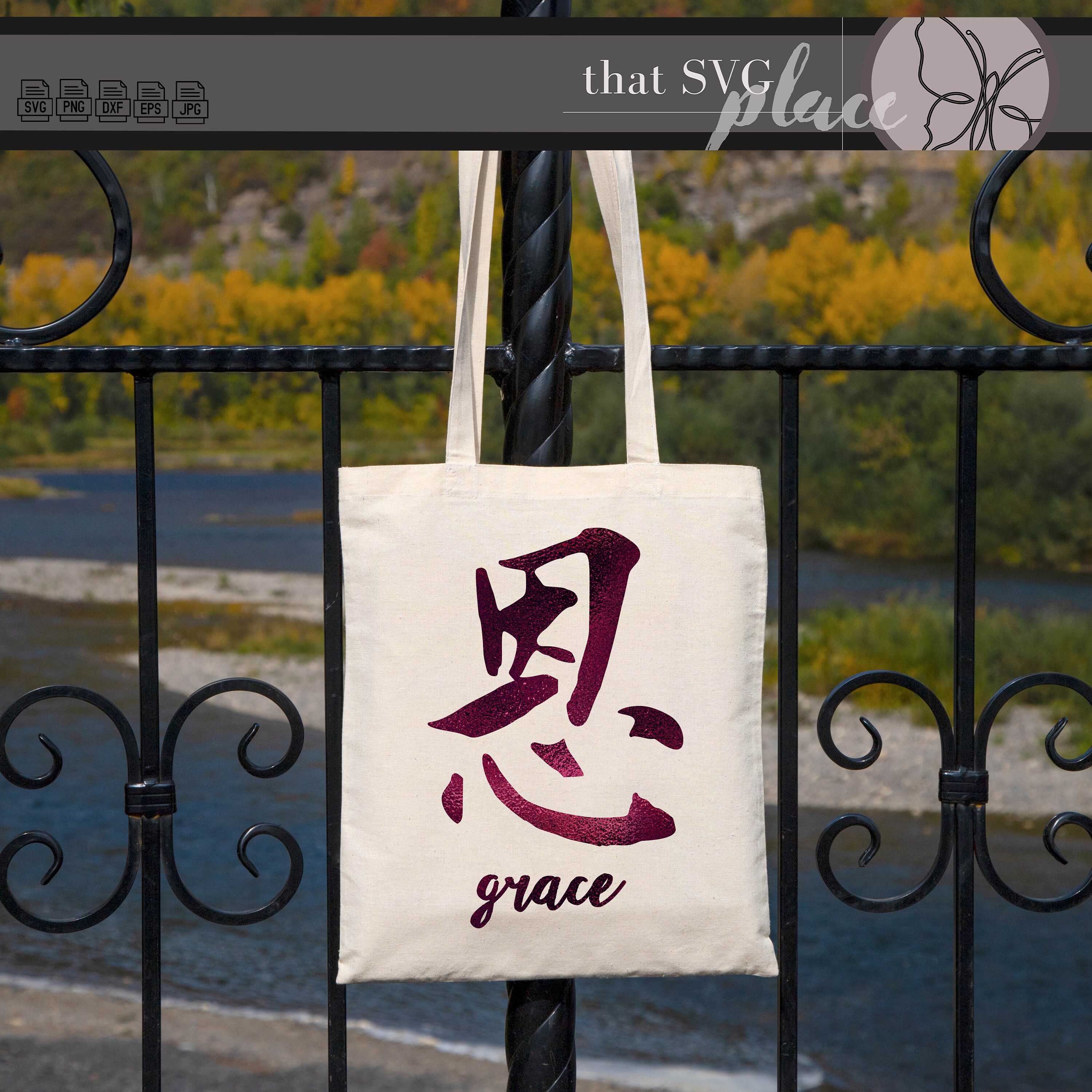 Chinese Characters SVG EPS PNG Dxf Jpg Silhouette Cricut - Etsy