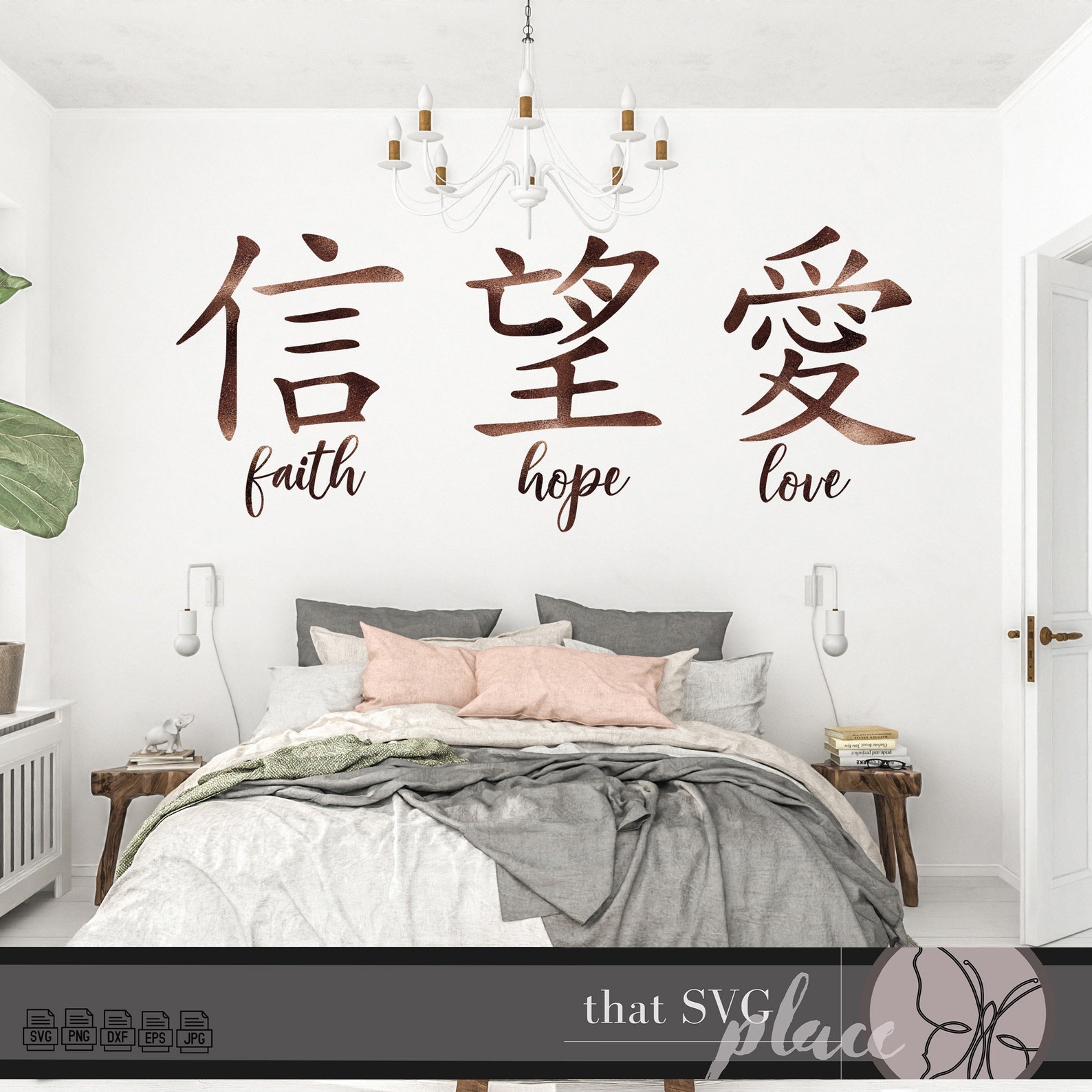 Faith Hope Love SVG Chinese Characters SVG PNG Jpg - Etsy