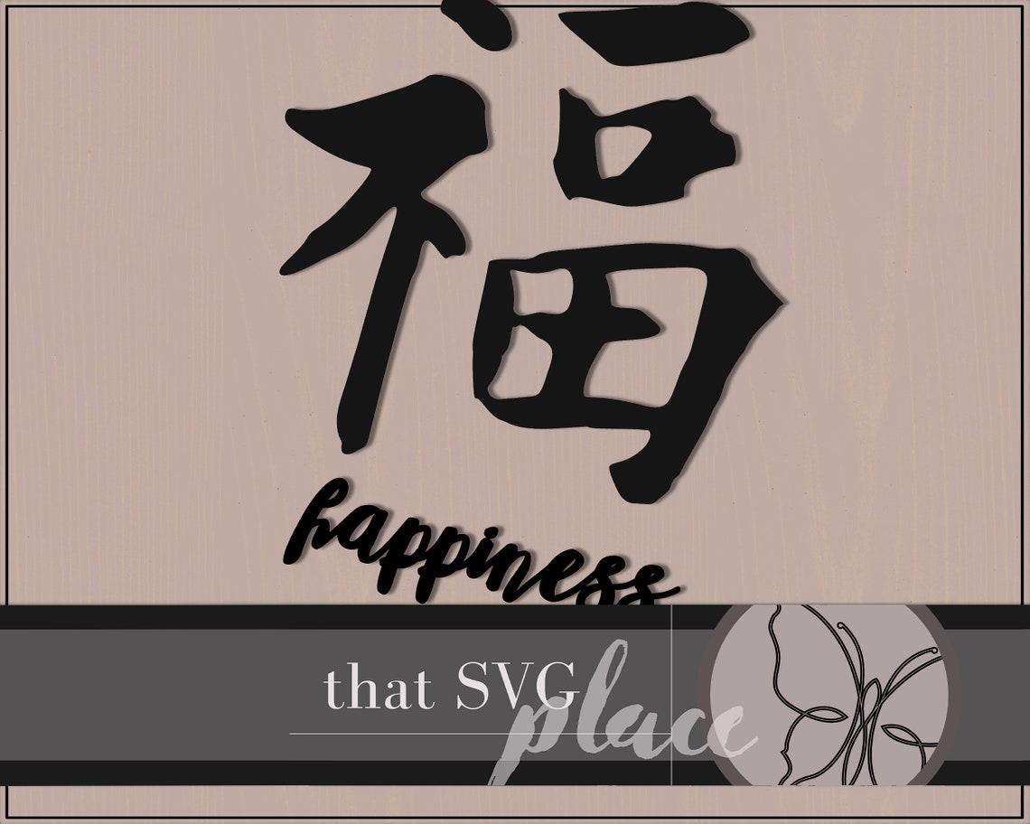 Chinese Characters SVG EPS PNG Dxf Jpg Silhouette Cricut | Etsy UK