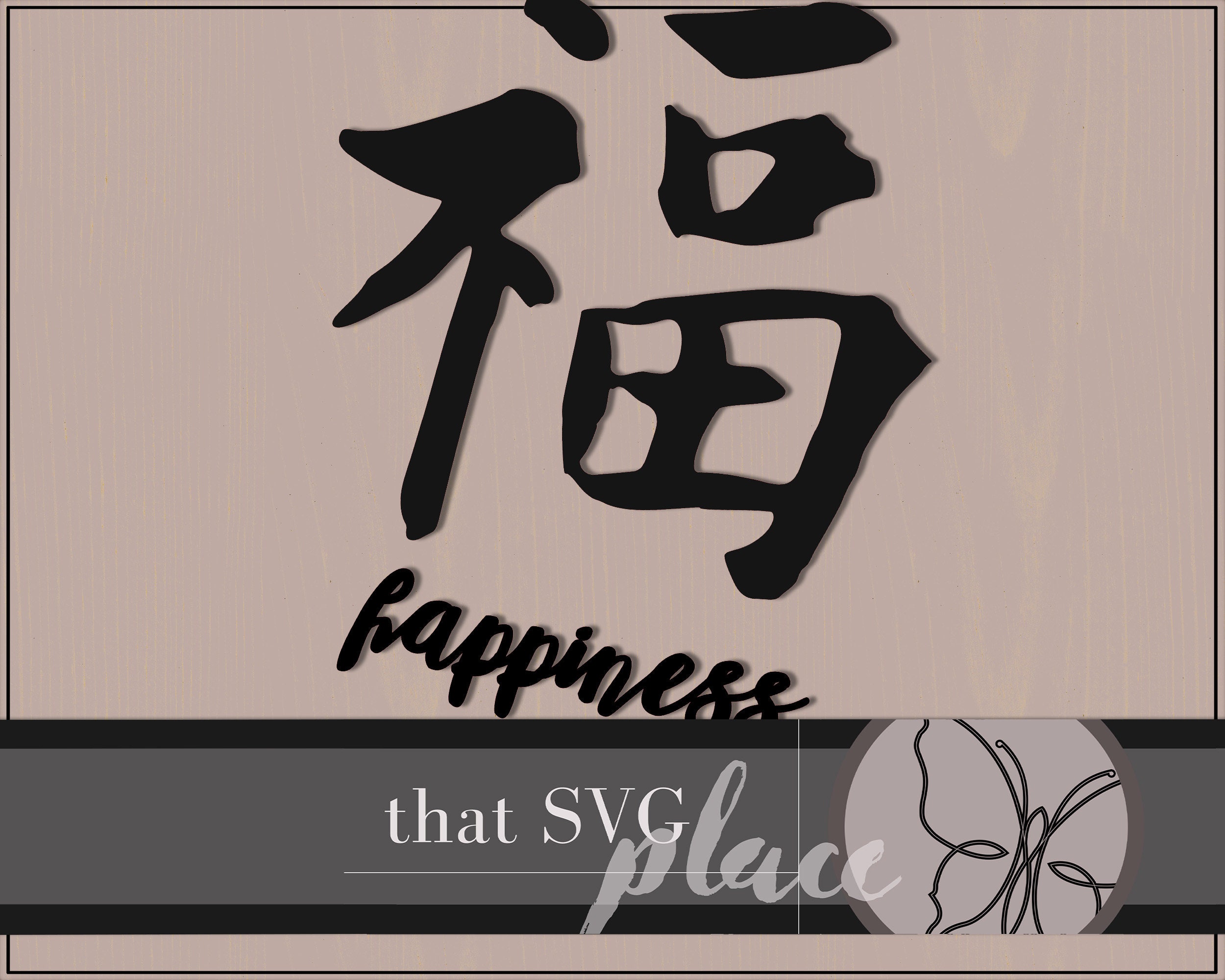 Chinese Characters SVG EPS PNG Dxf Jpg Silhouette Cricut | Etsy UK