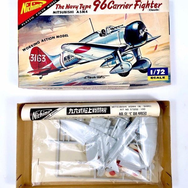 Ww2 Japan Model Kit - Etsy