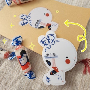 White Rabbit Candy Vinyl Sticker - Etsy