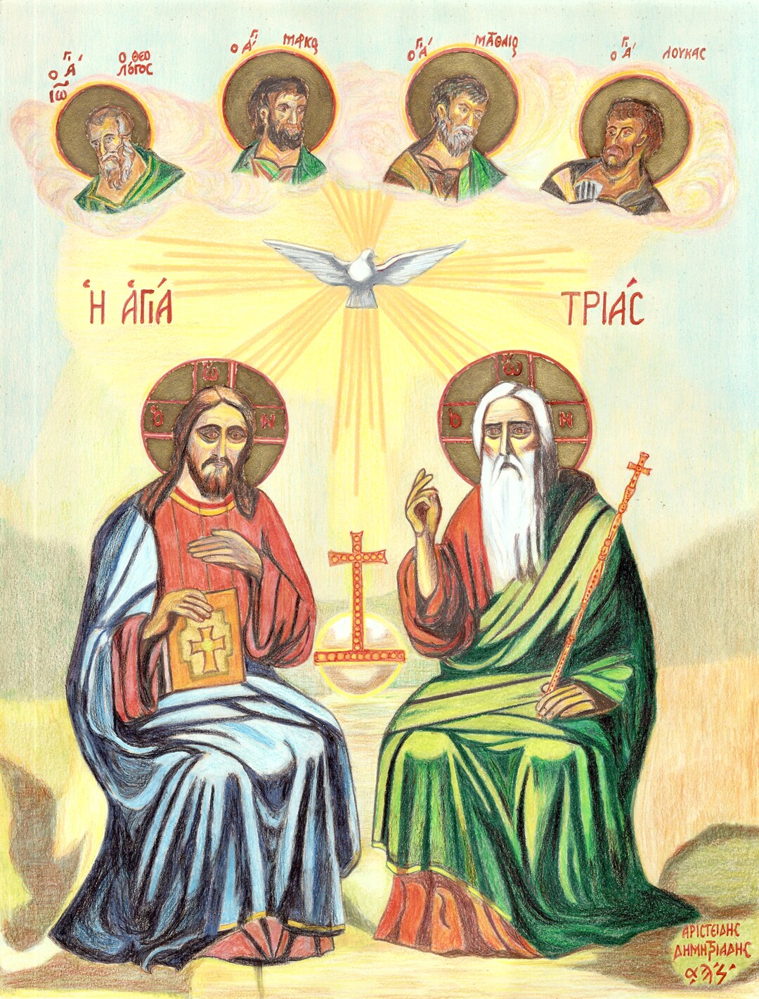 Holy Trinity Handpainted Depiction of Orthodox Christian - Etsy