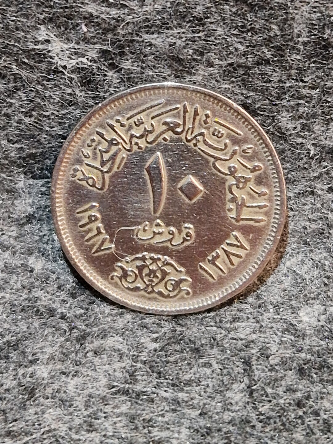 Egypte Munt, Egypte Pond, Egypte Geld 10 Piasters - Etsy België