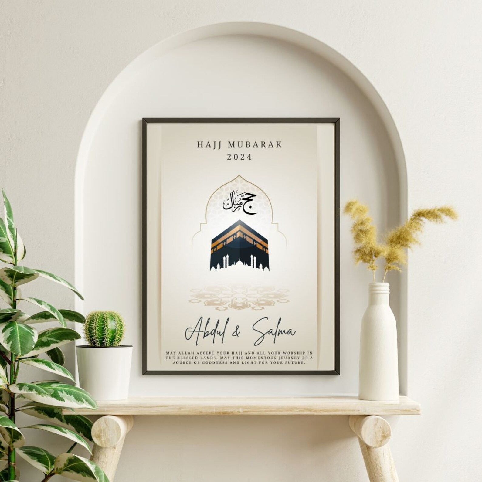 Personalized Hajj Mubarak, Muslim Hajj Gift, Hajj Mubarak Gifts, Hajj ...