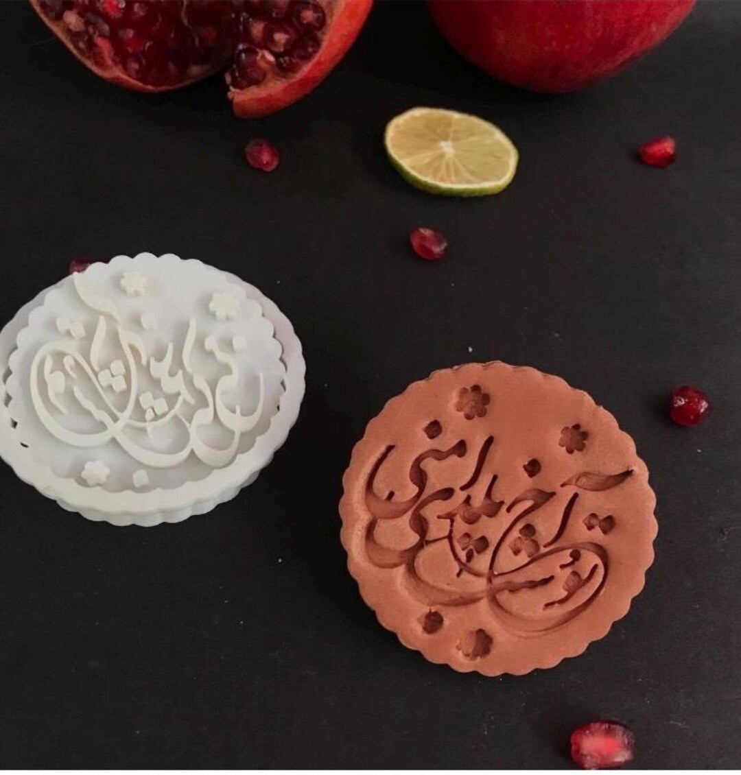 Yalda Night Sweet Cutter Holiday Gathering Family Celebrate Treats Gift ...