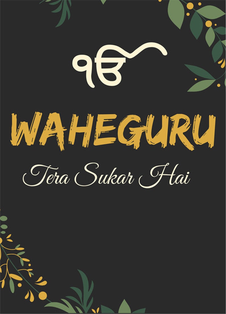 Waheguru in English, Punjabi Home Décor , Waheguru Sikh Wall Art ...