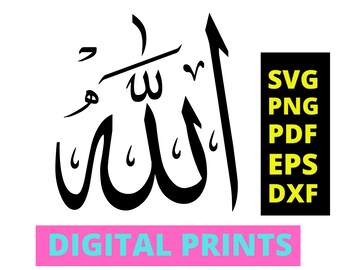 Allah Arabic Calligraphy Writing Svg. Vector Cut File for Cricut ...