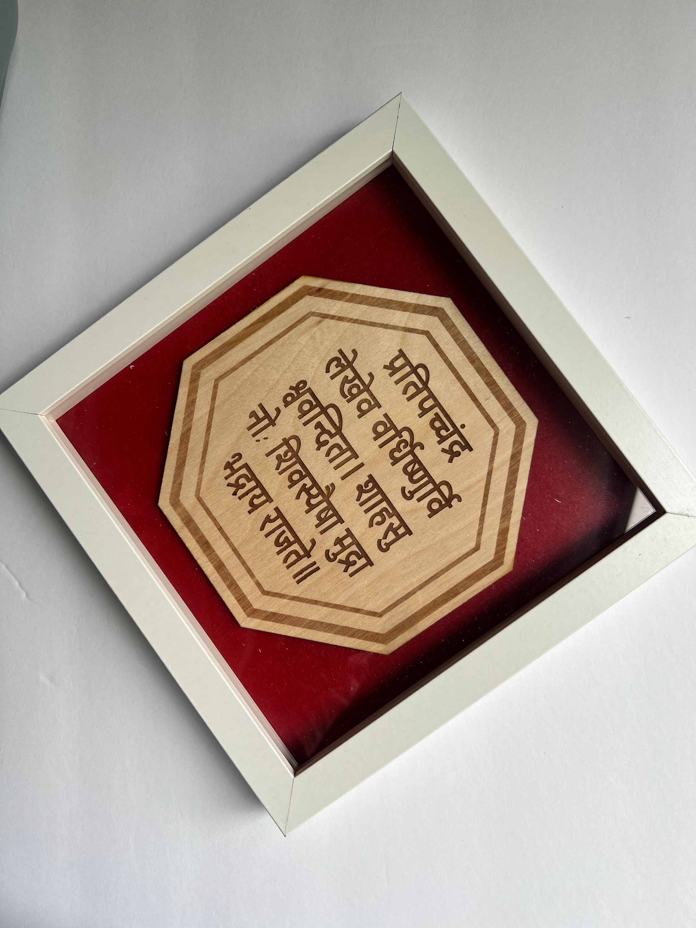Shivaji Maharaj Rajmudra, Chatrapati Accessories, Hindu 3D Photo Frame ...
