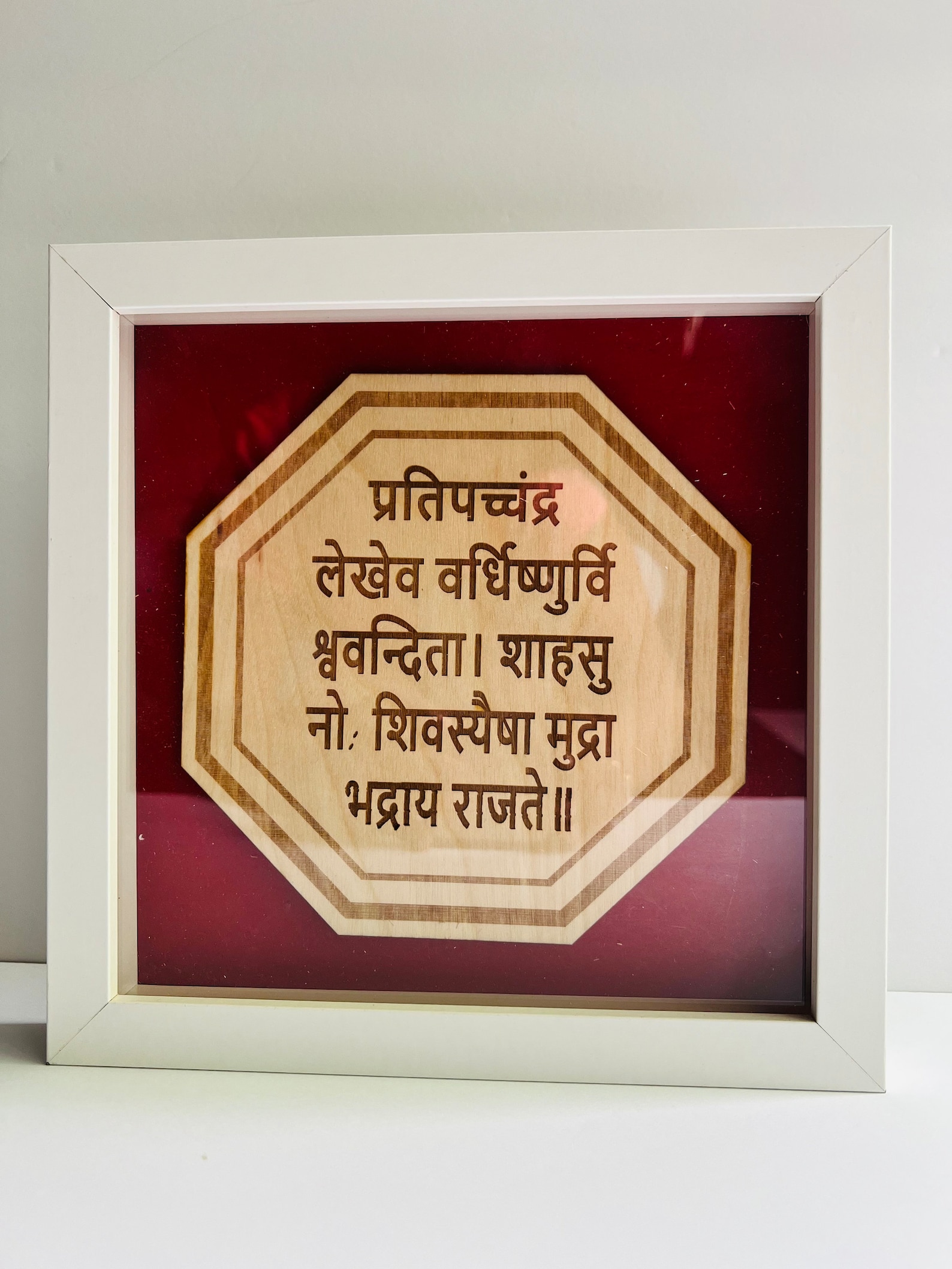 Shivaji Maharaj Rajmudra, Chatrapati Accessories, Hindu 3D Photo Frame ...