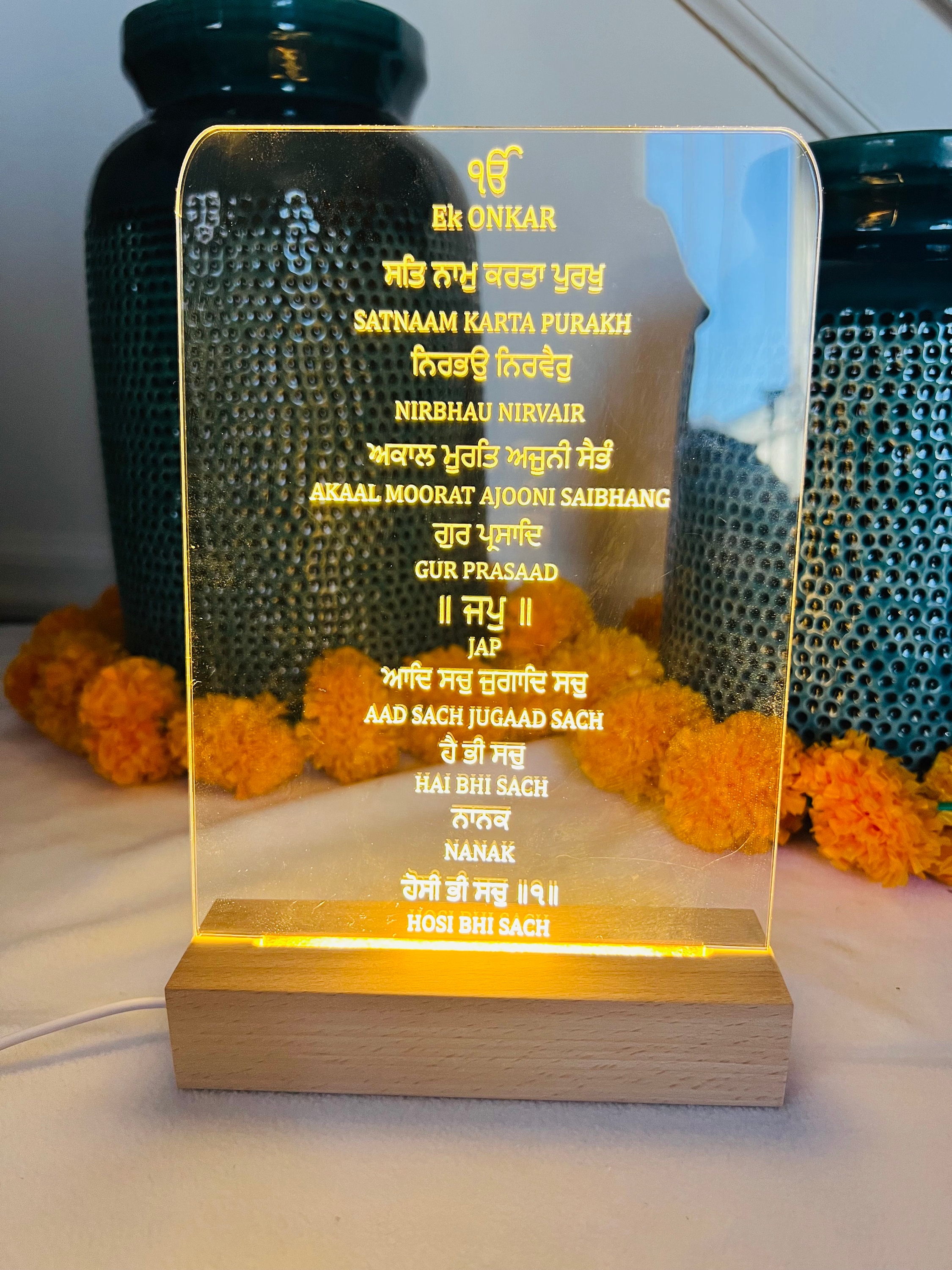 Sikh Prayer Mool Mantra Gurmukhi Ek Onkar Mool Mantra Sikh Gifts Ik ...