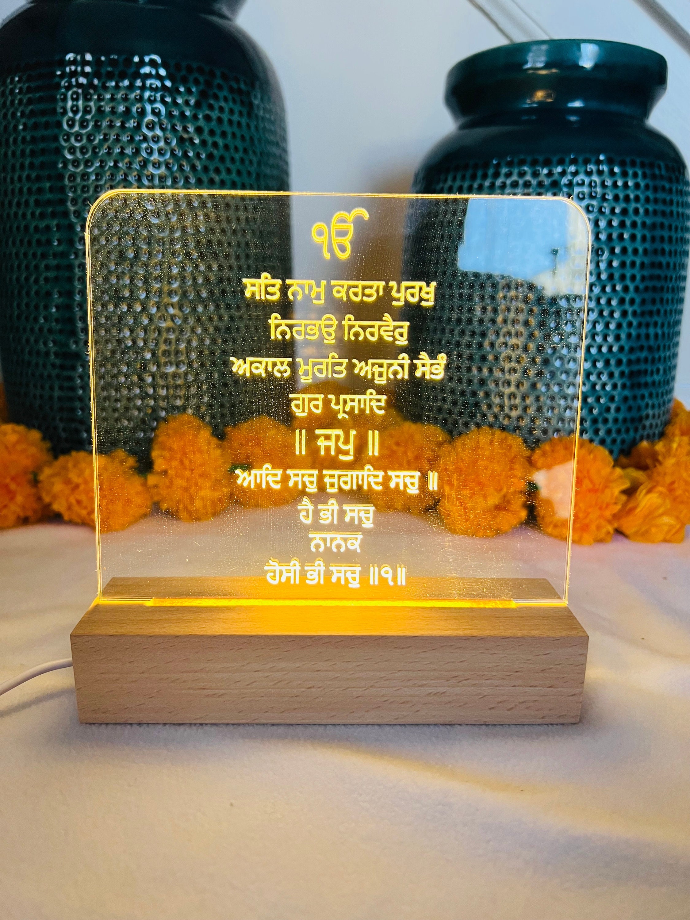 Sikh Prayer Mool Mantra Gurmukhi Ek Onkar Mool Mantra Sikh Gifts Ik ...