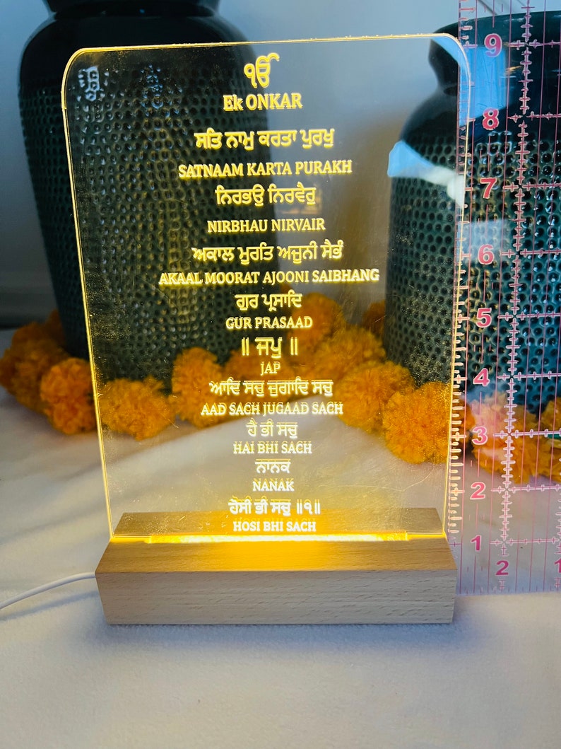 Sikh Prayer Mool Mantra Gurmukhi Ek Onkar Mool Mantra Sikh Gifts Ik ...