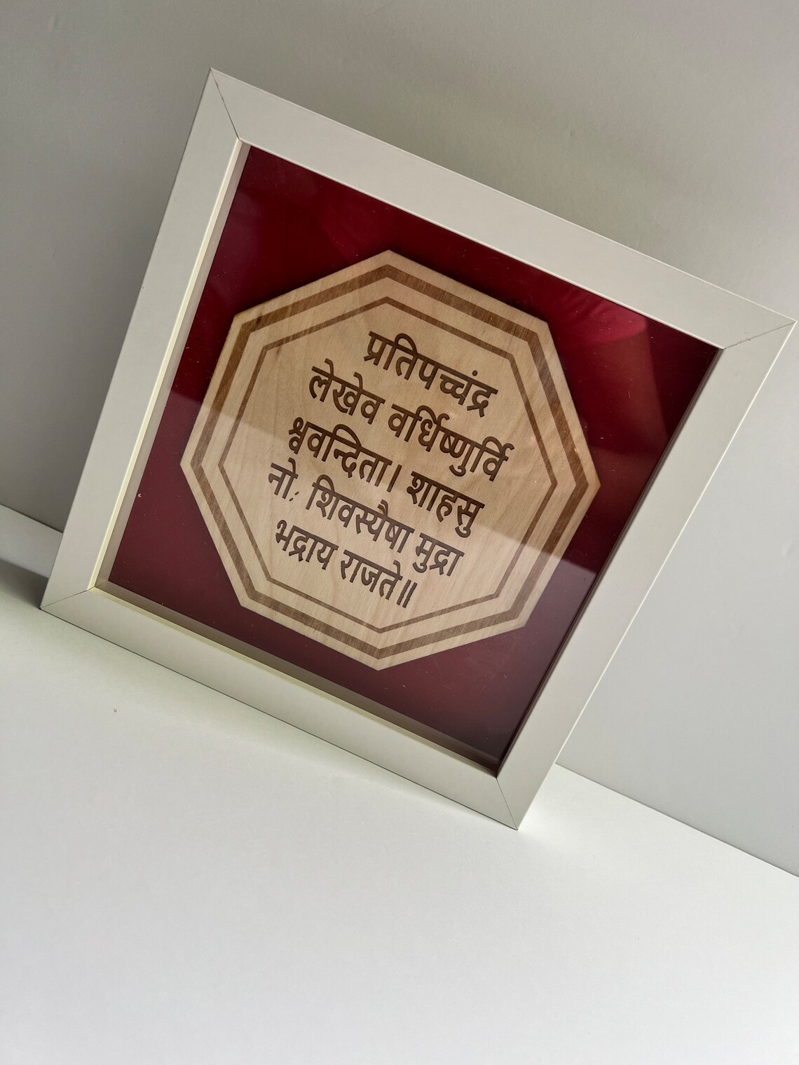 Shivaji Maharaj Rajmudra, Chatrapati Accessories, Hindu 3D Photo Frame ...