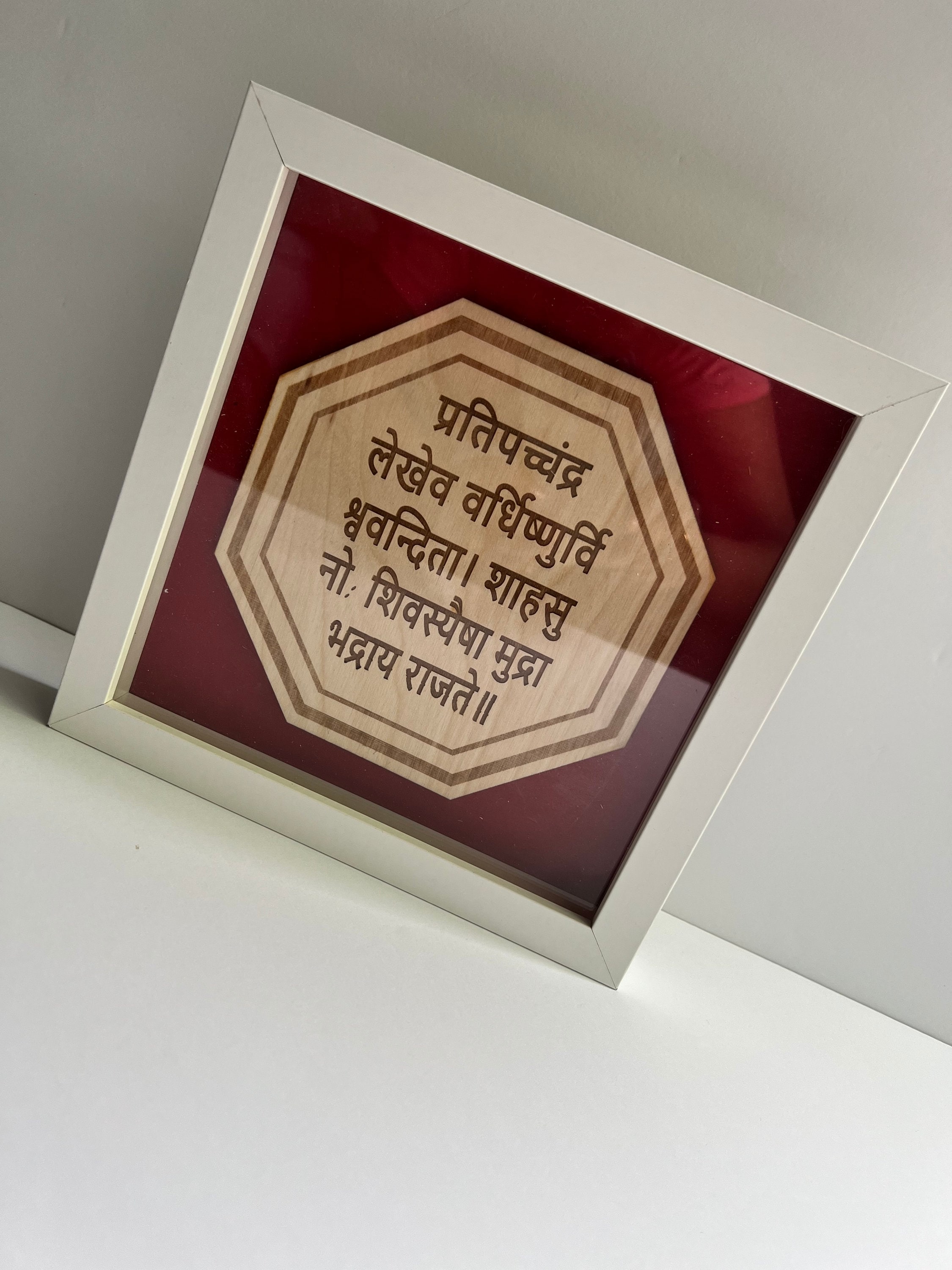 Shivaji Maharaj Rajmudra, Chatrapati Accessories, Hindu 3D Photo Frame ...