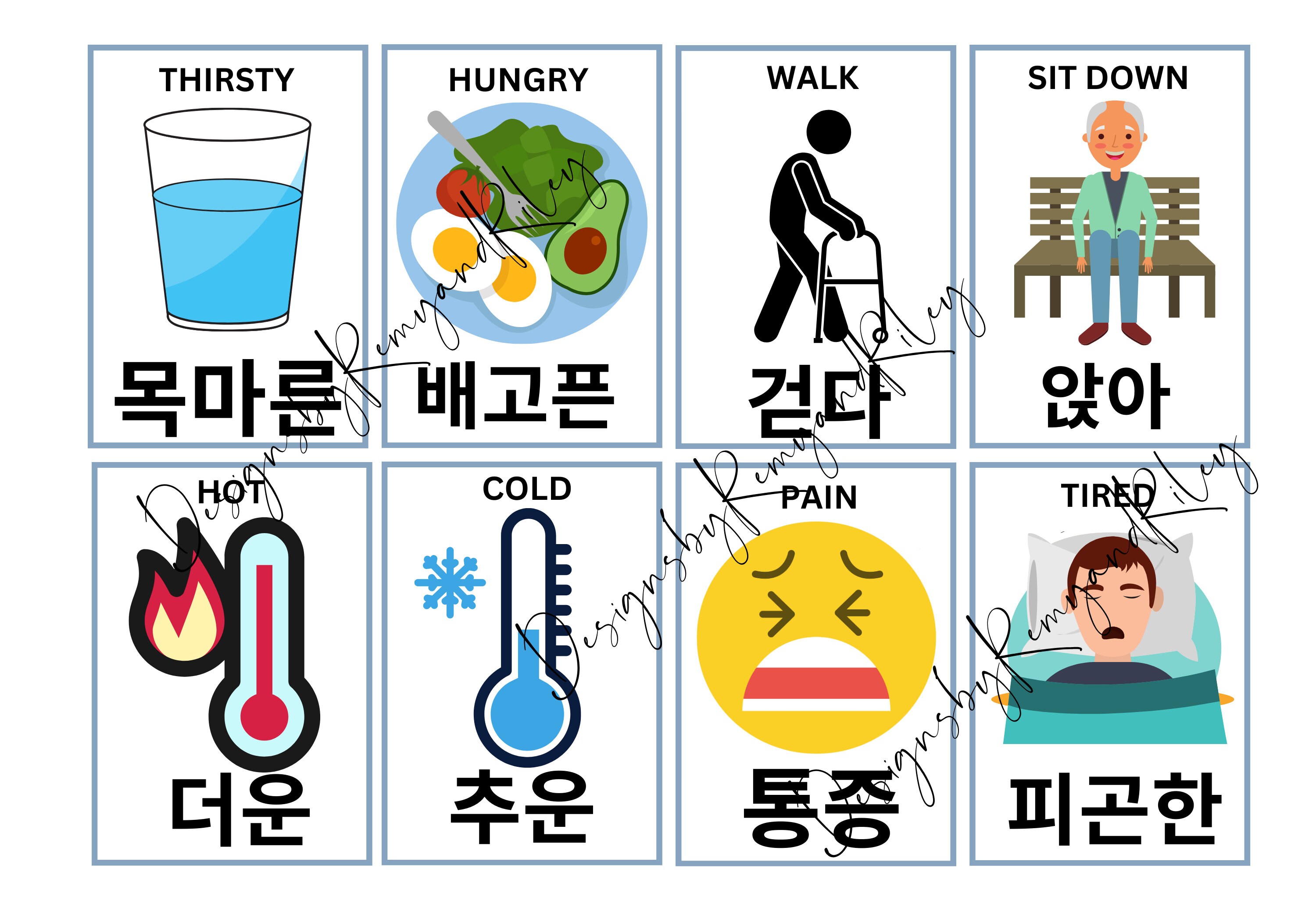 Printable Digital Download PEC Communication Board Cards for Nonverbal ...