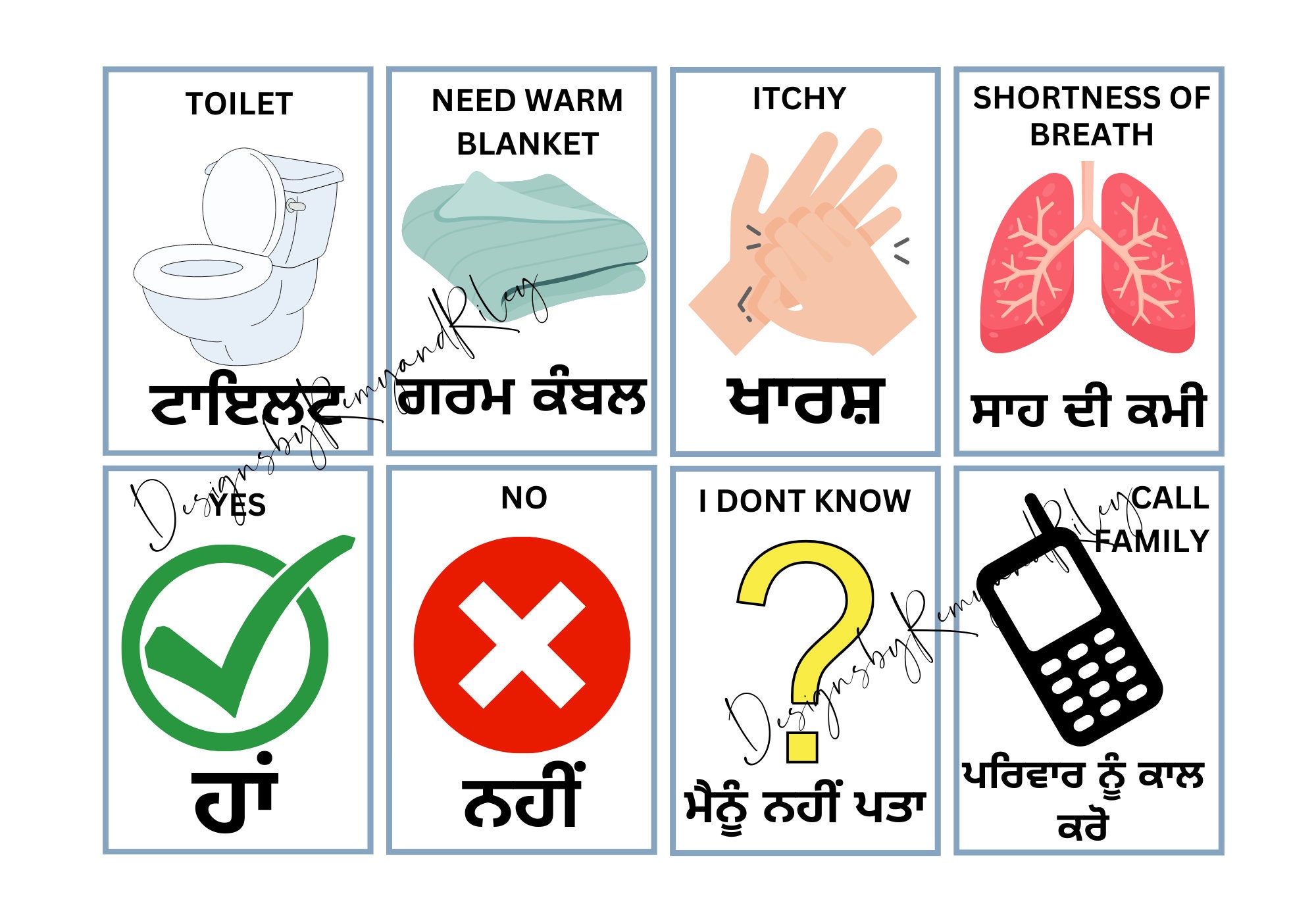 Printable Digital Download PEC Communication Board Cards for Nonverbal ...