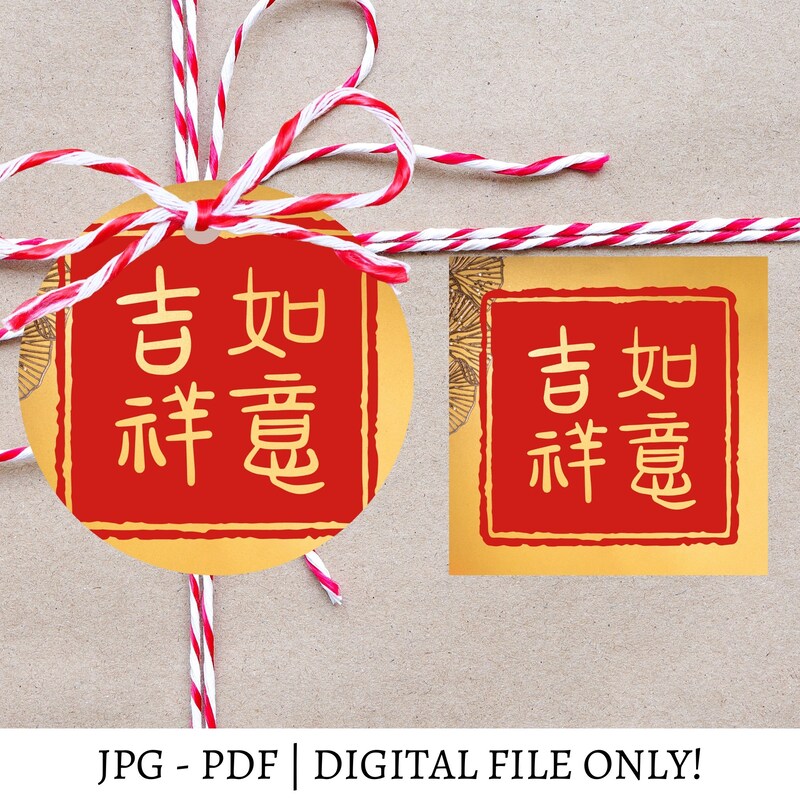 Chinese New Year - Etsy