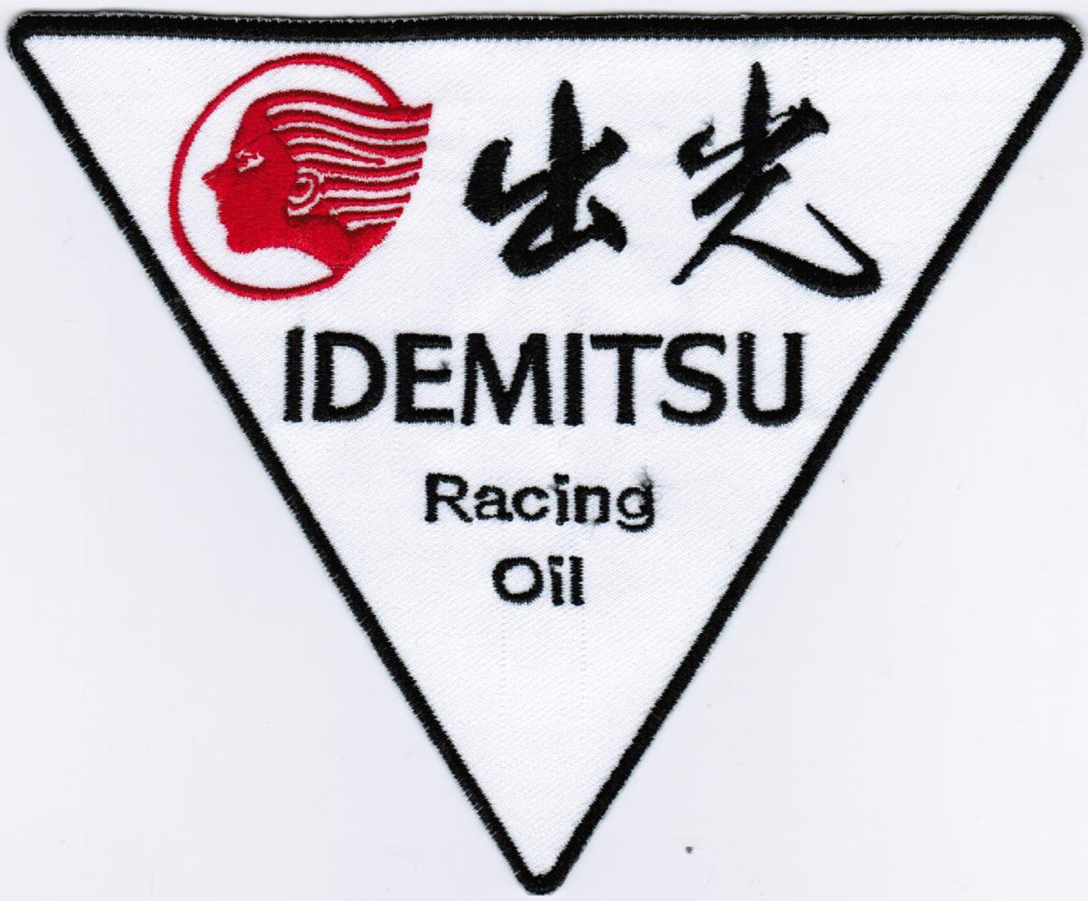 Idemitsu Kosan Japanese Petroleum Company Oil & Gas Car - Etsy