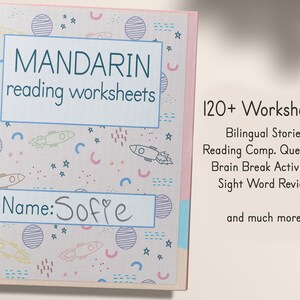 Mandarin Chinese Reading Bundle | 120+ Spanish Homeschool Worksheets ...