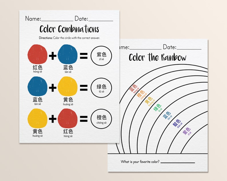 Mandarin Chinese Prek K Bundle 100 Pages Preschool & - Etsy