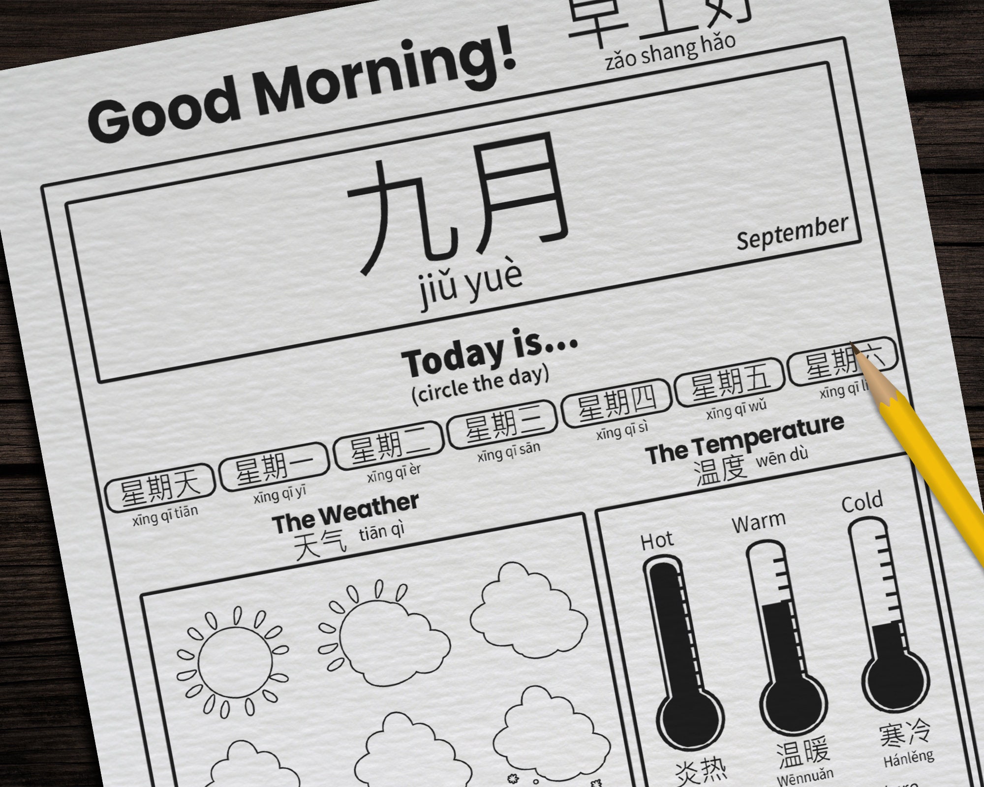 12 Mandarin Calendar Worksheets for Kids | Printable Chinese Circle ...