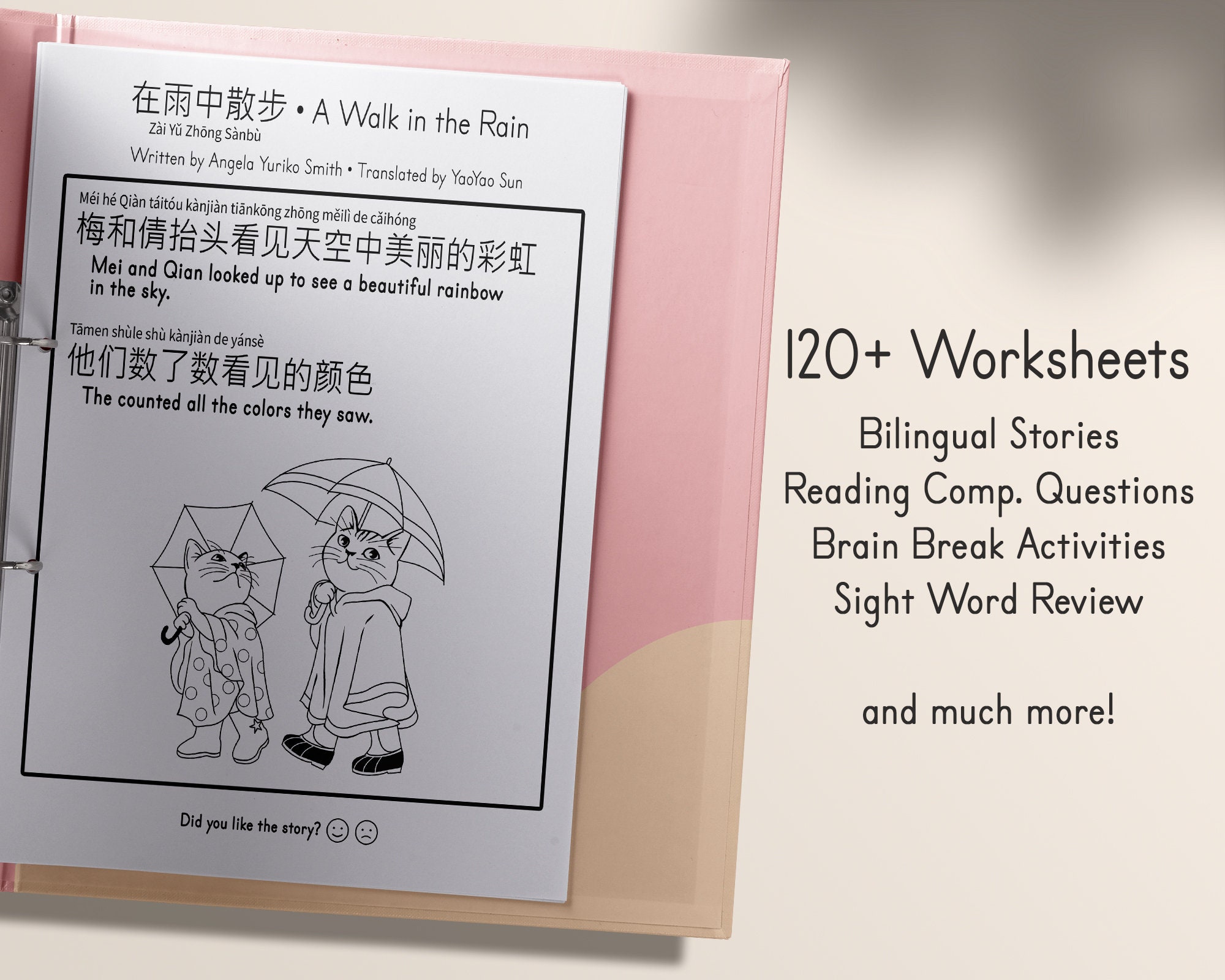 Mandarin Chinese Reading Bundle 120 Spanish Homeschool Worksheets for ...